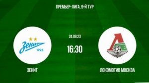 Зенит - Локомотив. РПЛ.24.09.2023.Прямая трансляция матч.Обзор матч.Прогноз.Смотреть онла. 9 тур