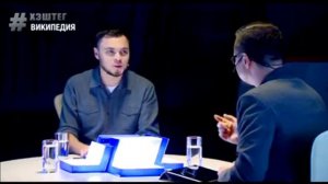 # Хэштег: Википедия (17.09.2015)