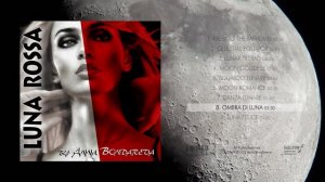 Неоклассическая Музыка • Тень Луны • Красная Луна