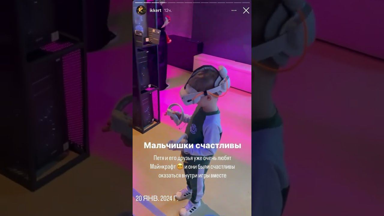День рождение в клубе виртуальной реальности MIR VR в СПб | 20.01.2024