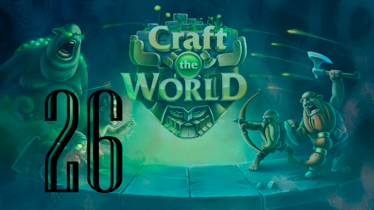 [26] Craft The World: Кампания [без комментариев]