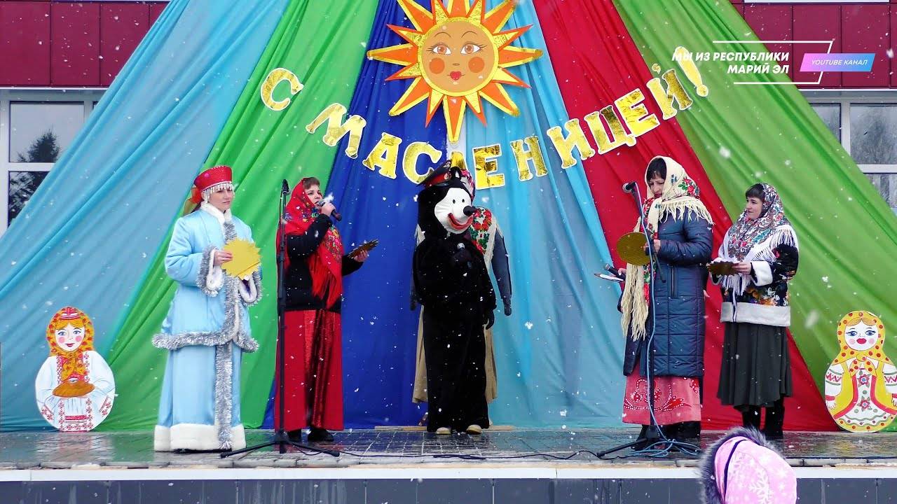 Народное гуляние "Блинный разгуляй или Масленица по-торъяльски" [2021]