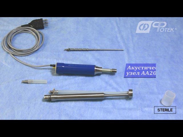 Видеоруководство по применению ультразвуковых аппаратов ACTITON(-A) в оториноларингологии