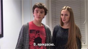 Английский экспресс - день десятый