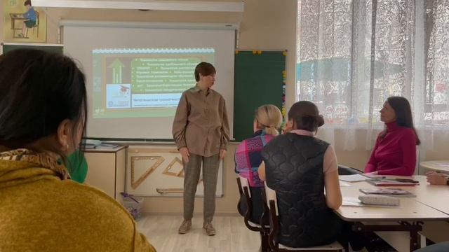 Нейрогимнастика от педагога-психолога Трухиной Елены Геннадьевны