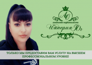 Новый офис в ст.Калининской