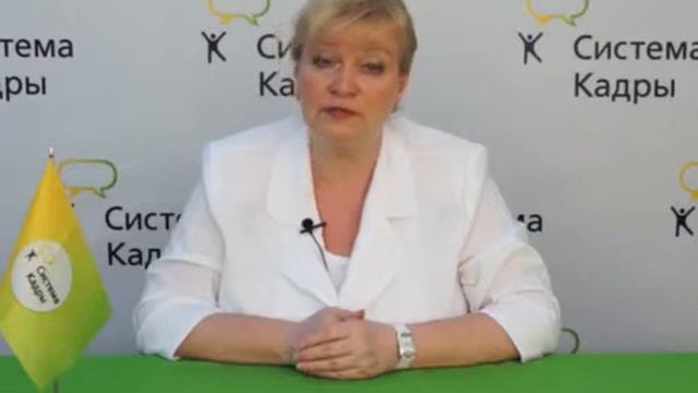 Как заполнить трудовую книжку, или О чем молчит Инструкция, Валентина Андреева