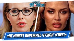 Виктория Боня ответила Ксении Собчак на критику внешности