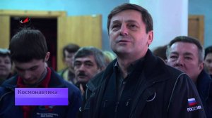 Исцеление космосом