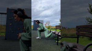 Тренировка на улице
