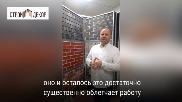 2. Как монтируется плитка FlexyBRICK_s ?