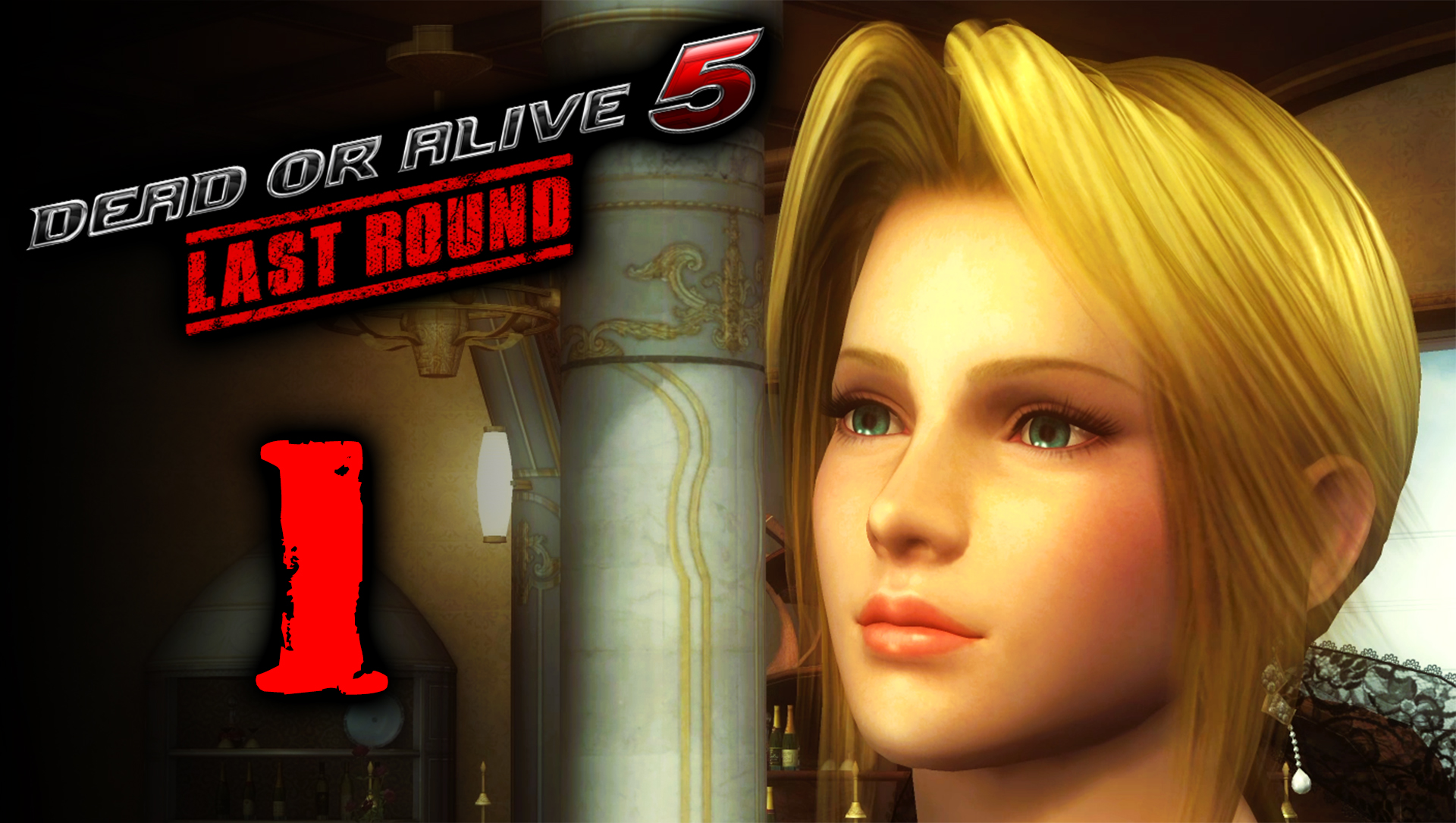 Dead or Alive 5: Last Round  |  Главы 1-15  |  #1