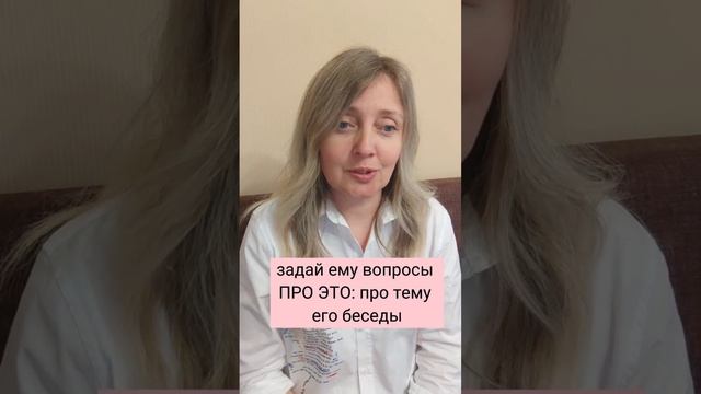 Как влюбить любого.mp4