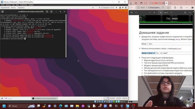 Выполнение лабораторной работы №1