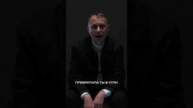 Ревность