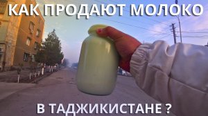МАЛАКО - ШИРДА БИЁ
