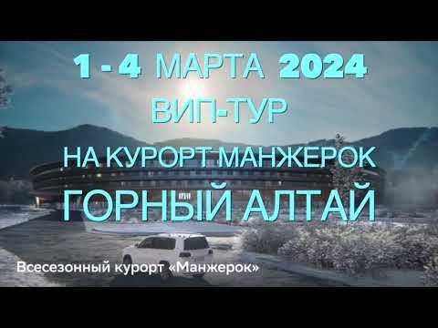 Научно--клинический конгресс в стиле ART