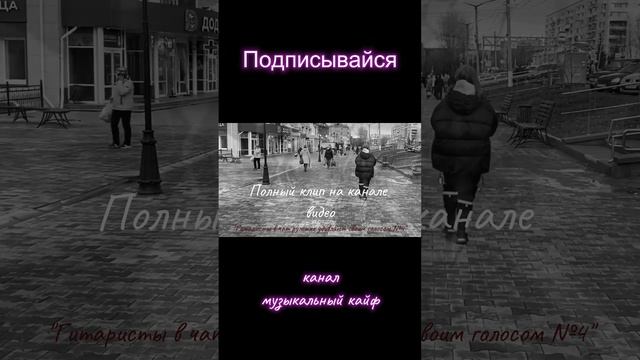 Rauf & Faik - КОЛЫБЕЛЬНАЯ/ КАВЕР версия