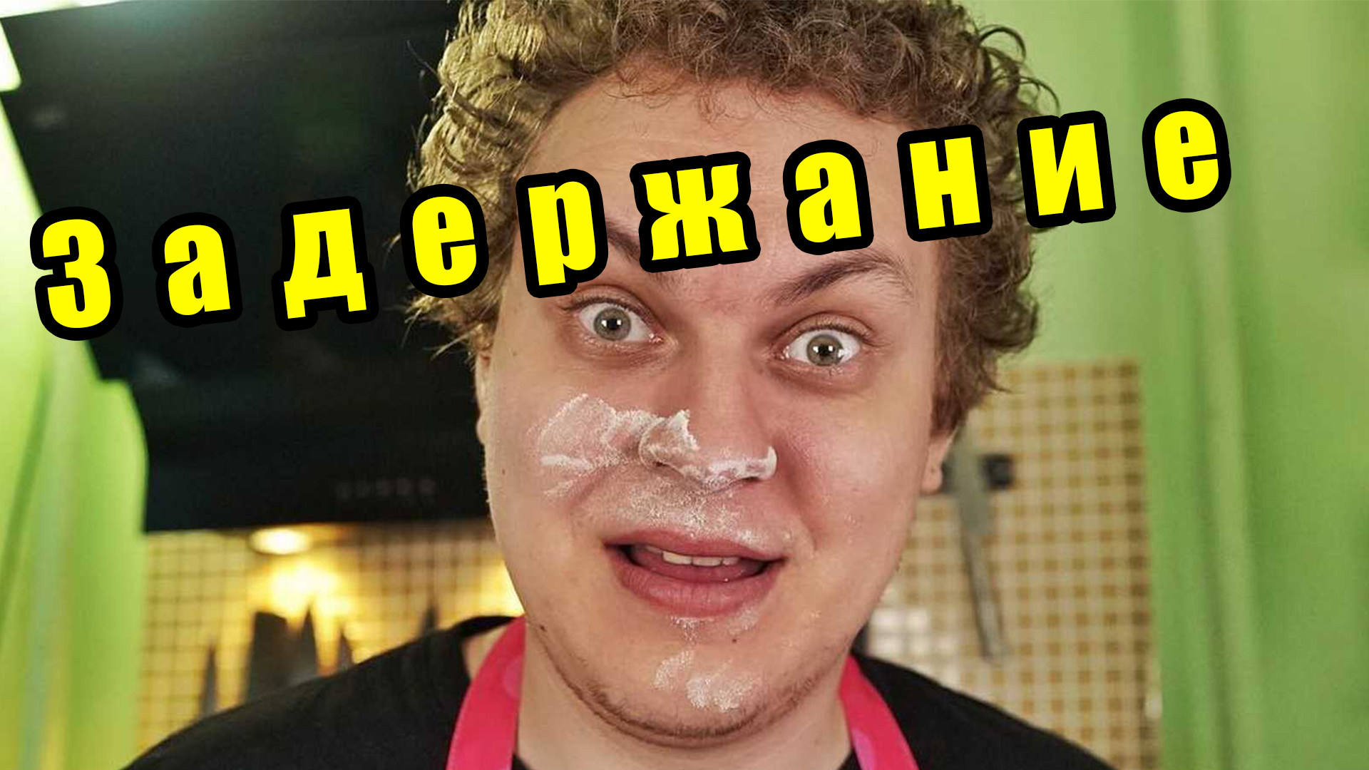 Задержание блогера Хованского. За что задержали Хованского? Видео задержания. Пропаганда терроризма