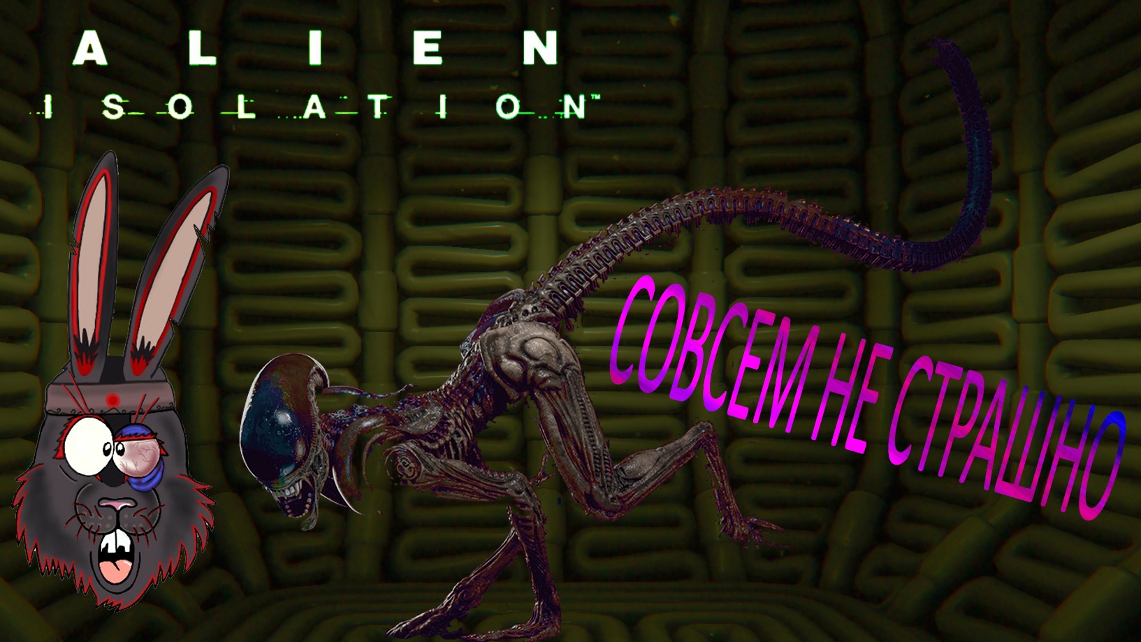 Совсем не страшно: Мрачное прохождение Alien: Isolation #4 смотреть ...