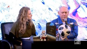 Космическая среда № 268 от 29 января 2020 года
