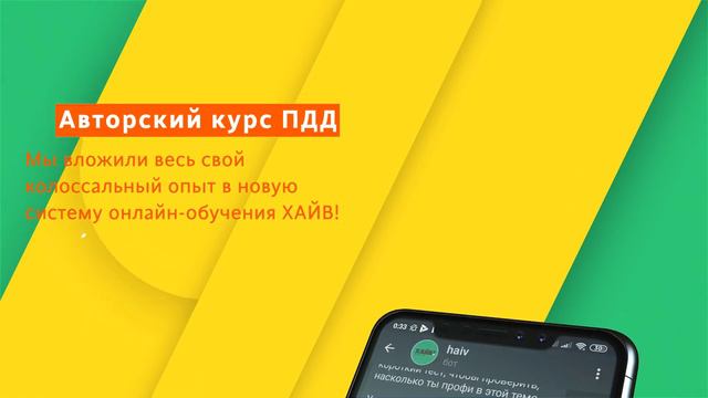 Курс ПДД : Применение специальных сигналов.