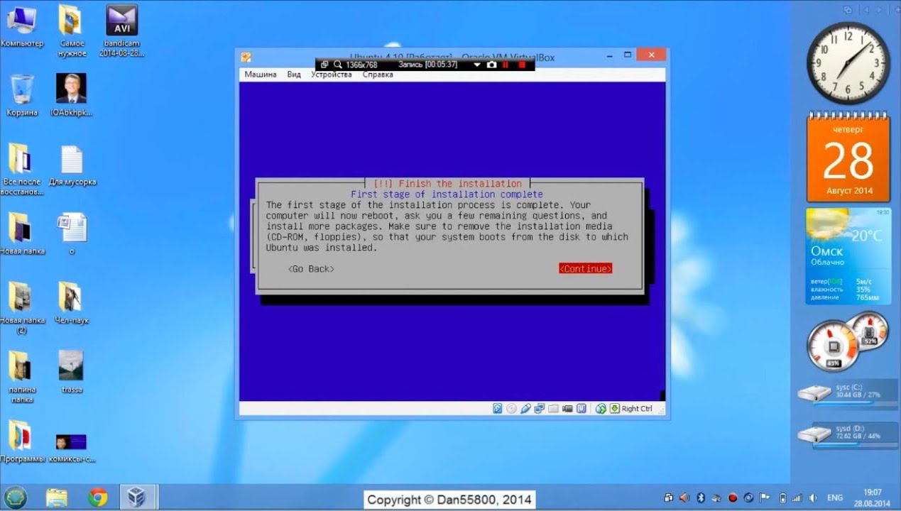 Установка Ubuntu 4.10 Warty Warthog на VirtualBox смотреть онлайн видео ...