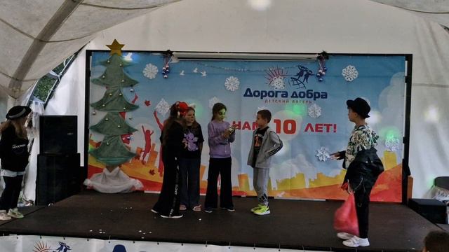 # 4 Новогодние сказки / 5 смена / детский лагерь Дорога Добра
