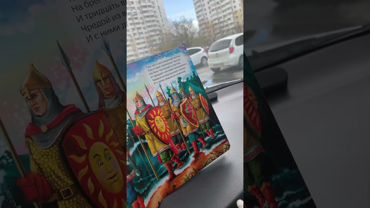 #изучаем #Читаемкнижки