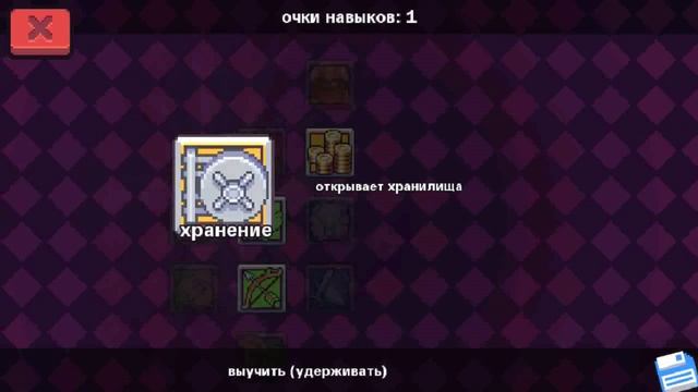 Forager - 5 ч