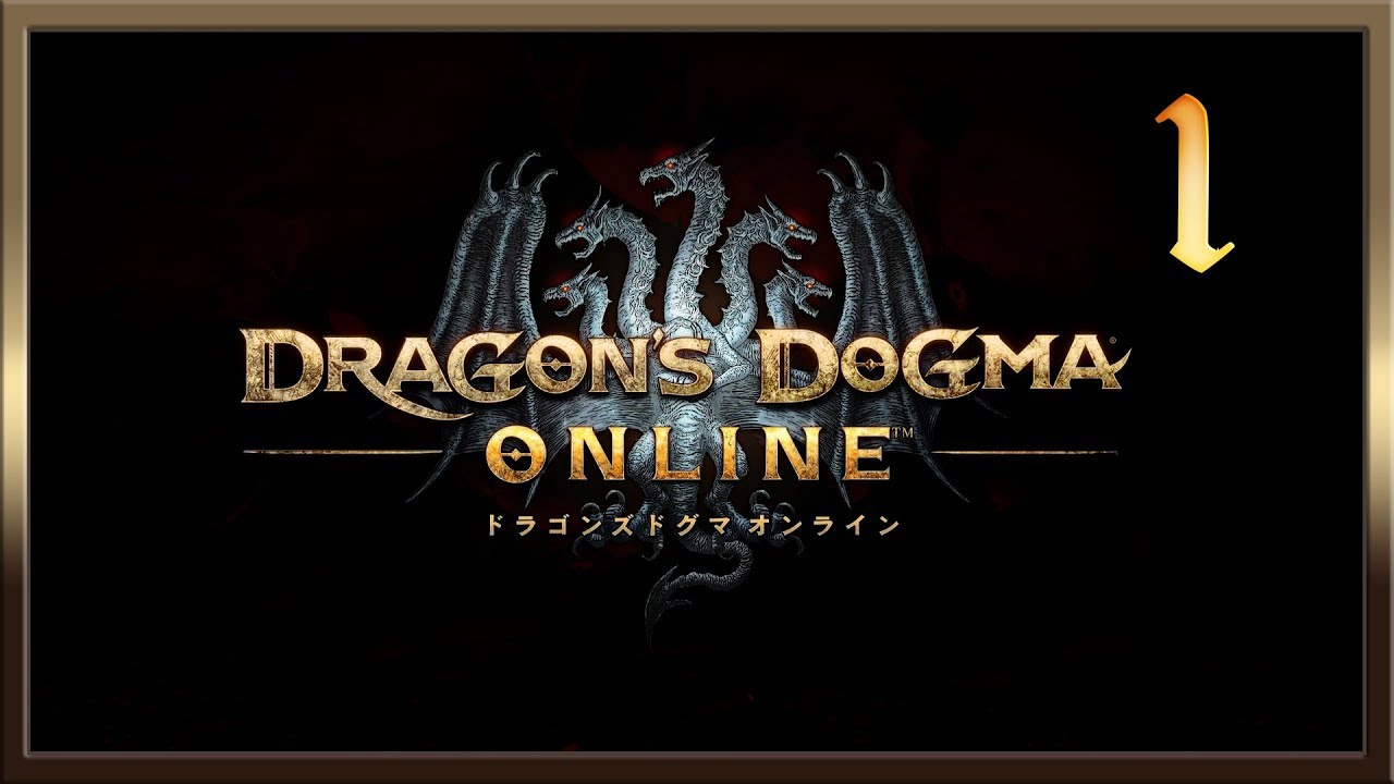 Dragon's Dogma Online ★ 1: Первые шаги (Сезон 1.0)