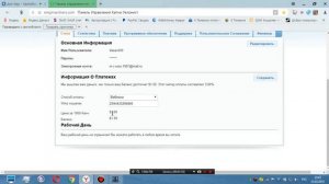 новый зароботок на капче