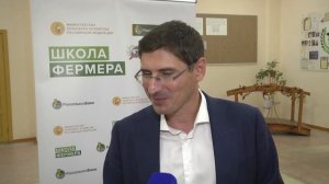 Нижегородские аграрии знакомились с передовым опытом в «Школе фермера» Россельхозбанка