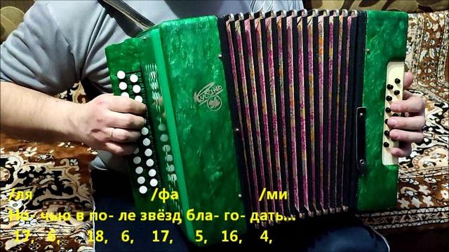Конь