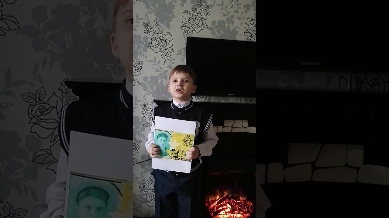 Морарь Артём