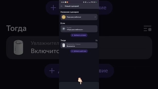 Делегируем уборку умной технике со Всёсмарт! #smartgadgets #smarthouse#smarthomegadgets #shortsvideo