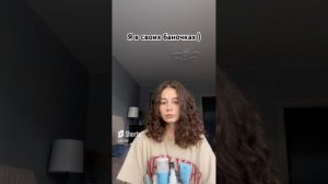 Подписывайся🥺