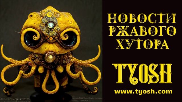 Стимпанк, клокпанк, атомпанк, дизельпанк - новые книги 2022, 2023. Поэты Белгорода, Губкина