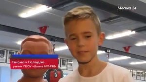 "Специальный репортаж": - город чемпионов спорткомплекс Олимпийской деревни-80