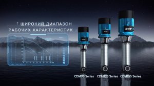 Новые модели вертикальных многоступенчатых насосов CNP CDM!