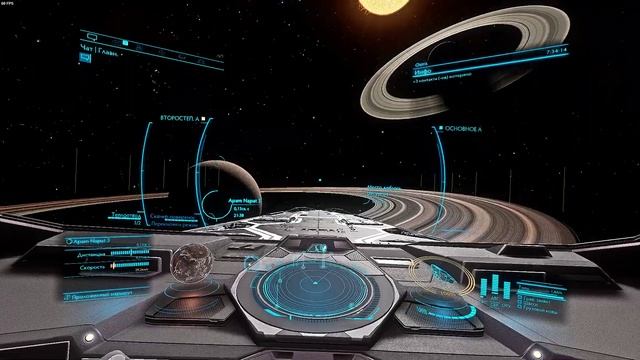 Обзор из кабины Anaconda