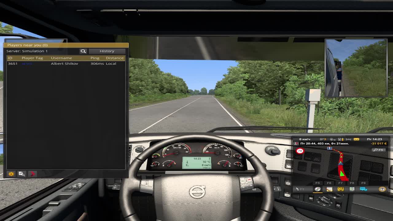 покатушки в етс 2