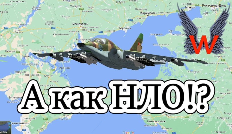 А КАК НЛО?wmv