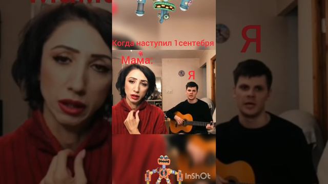 скоро 1 сентебря😢