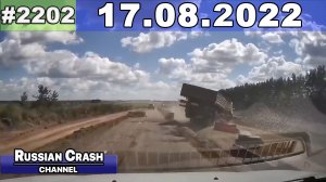 ДТП. Подборка на видеорегистратор за 17.08.2022 Август 2022