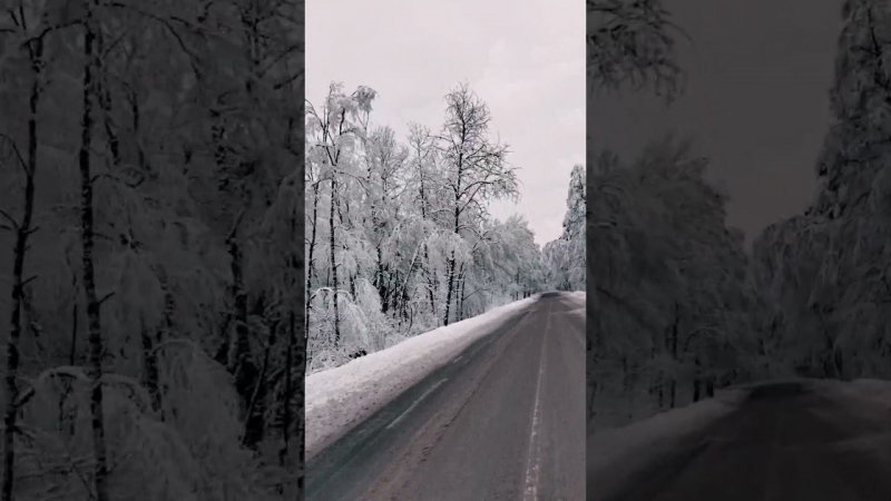 после ледяного снега