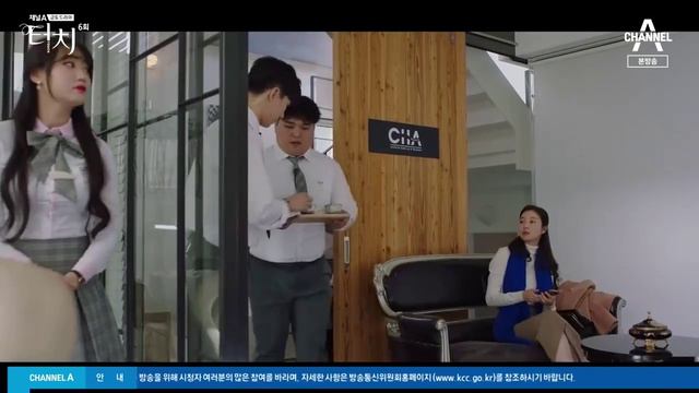 Прикосновение 1 сезон 6 серия