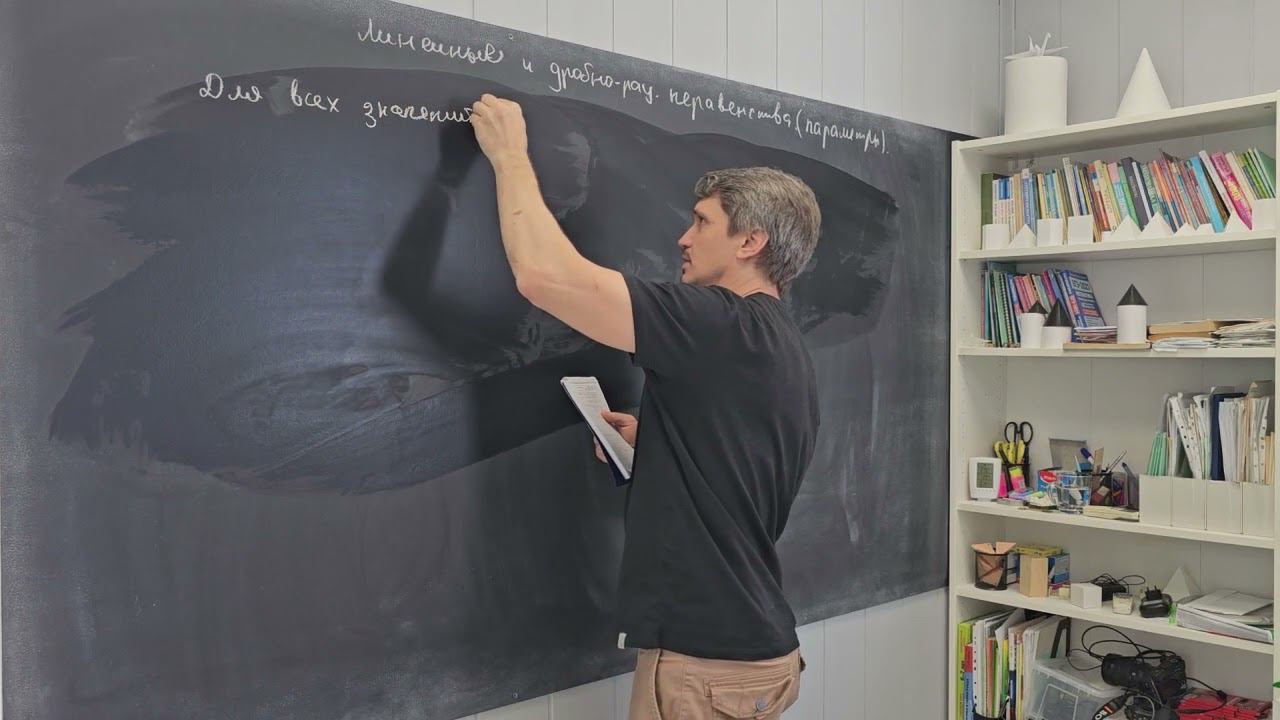 Параметры 3