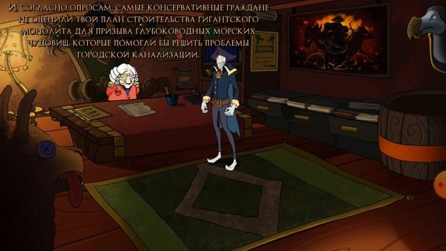 Darkestville Castle #7