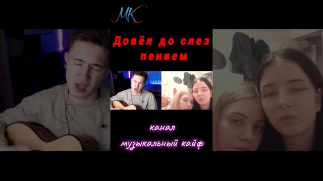 Kambulat — Полюбила дурака/кавер/ Жанбулатов Мурат - «Ne BLOGER»